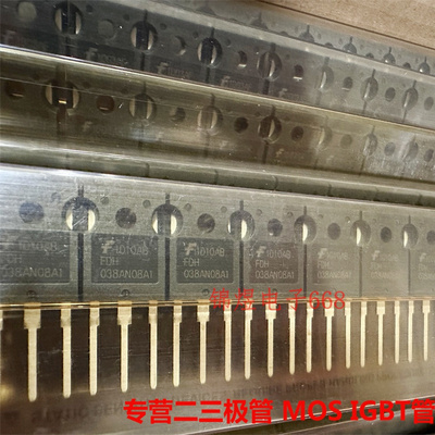 FDH038AN08A1  场效应管 75A80V TO247 原装 现货