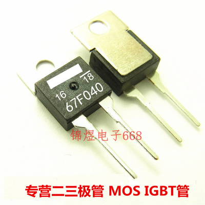 67F040/67F045/67F050/67F055