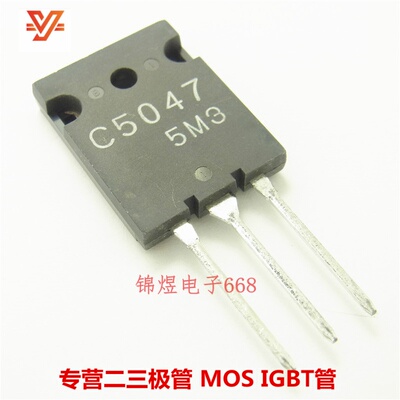 2SC5047/2SC5144/2SC5445 超声波大功率三极管 TO3PL 现货