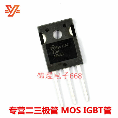FDH44N50 场效应管 44A500V TO247 原装 现货