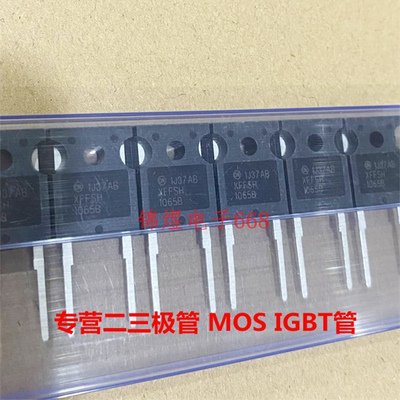 FFSH1065B-F085 XFFSH1065B/FFSH30120ADN-F155肖基特二级管 现货