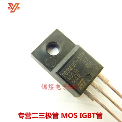 STP60NE06-16FP P60NE06-16FP 场效应管 60A60VTO220F  原装 现货