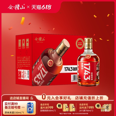 绍兴黄酒整箱500ml6瓶装