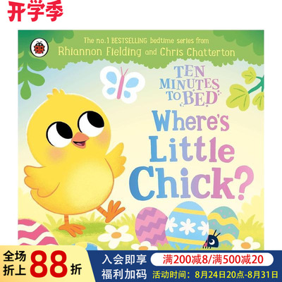 【现货】【十分钟睡前故事】小鸡在哪里？ Ten Minutes to Bed: Wheres Little Chick? 原版英文儿童绘本图书