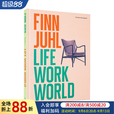 【现货】芬·尤尔：匠魂·杰作·世界 Finn Juhl : Life， Work， World 原版英文工业产品设计 丹麦家具设计大师 名椅图书书籍