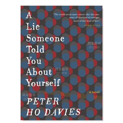 有人对你说的关于自己谎言ALi