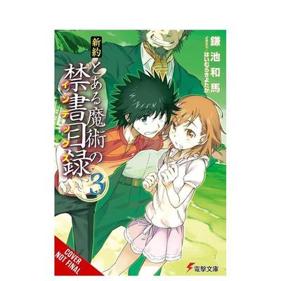 【预售】英文轻小说 魔法禁书目录 新约篇 卷3  A Certain Magical Index NT  Vol. 3 (light novel) 原版英文文学小说
