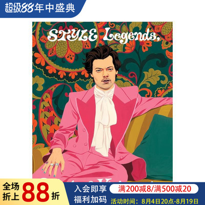 【预售】风格传奇记事本 Style Legends， Rebels， and Visionaries Notecards 原版卡牌图书