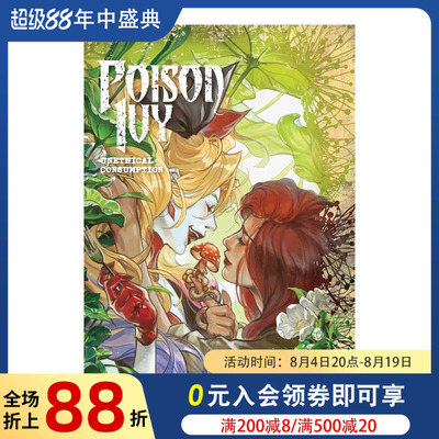 【现货】DC漫画 毒藤女 卷2：罪欲消耗(平装) Poison Ivy Vol.2: Unethical Consumption 英文漫画书原版进口美漫漫画图书籍