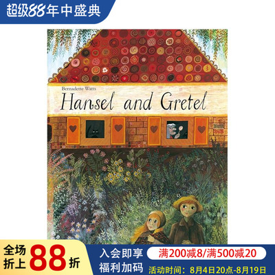 【预售】【Bernadette Watts】汉塞尔与格蕾特 Hansel and Gretel 原版英文儿童绘本