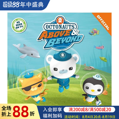 【现货】海底小纵队：海洋救援 Octonauts Above & Beyond: The Ocean Rescue 原版英文儿童绘本图书书籍