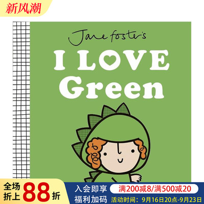 【预售】【获奖纺织品设计师简·福斯特】我爱绿色 Jane Foster's I Love Green 原版英文儿童绘本 进口图书