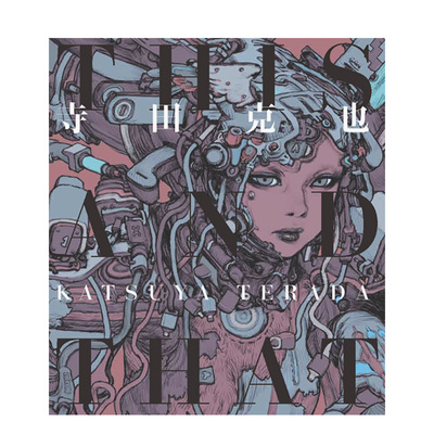 【现货】【PIE】寺田克也2025新画集（异色封面版）THIS AND THAT TERADA KATSUYA 原版日文艺术插画作品集画册