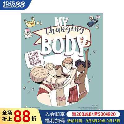 【现货】变化的身体：青春期少男少女指南 My Changing Body :A Tween Guide to Puberty 原版英文儿童绘本图书书籍