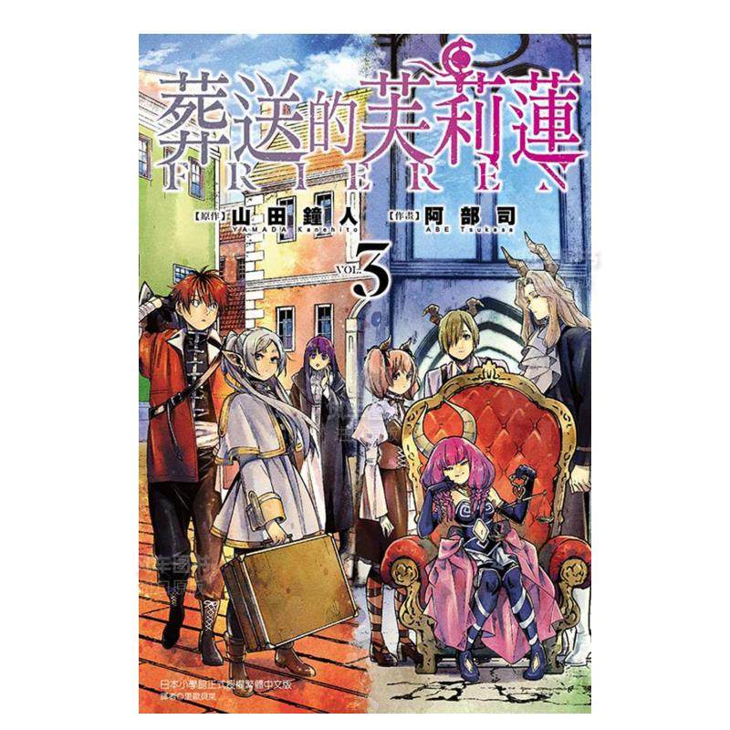 通过变式教数学--儒家传统与西方理论的对话/数学教育的中国智慧丛书：Rongjin Huang,Yeping Li文教科普读物文教_虎窝淘