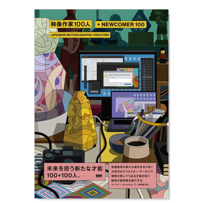 视频创作者100+新人100日文