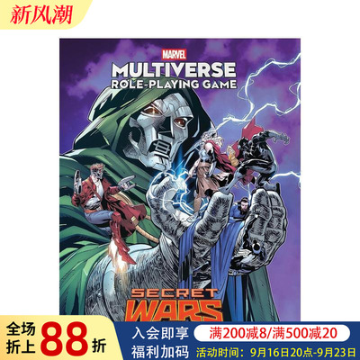 【预售】漫威漫画 漫威多元宇宙角色扮演游戏：秘密战争扩展包 Marvel Multiverse Role-Playing Game原版英文漫画书
