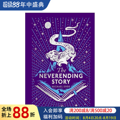 【预售】【海雀布纹经典儿童文学】大魔域（45周年版） The Neverending Story 原版英文青少年读物图书书籍