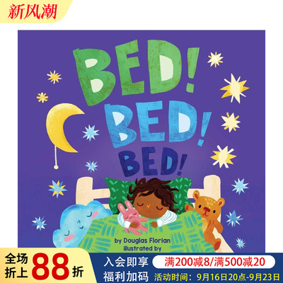 【现货】睡觉觉 【Baby Steps】Bed! Bed! Bed! 原版英文儿童绘本