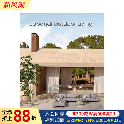【预售】日式北欧风户外生活 Japandi Outdoor Living 原版英文园林景观 庭院设计图书书籍