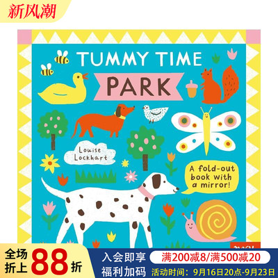 【预售】俯卧时光：公园（附带安全镜） 婴儿抬头训练 Tummy Time: Park 原版英文儿童趣味 进口图书