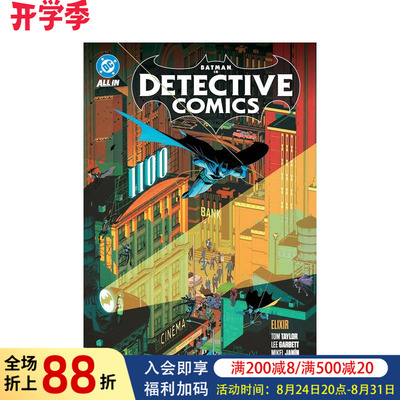 【现货】DC漫画 蝙蝠侠：侦探漫画 卷2：生命灵药 Batman: Detective Comics Vol.2: Elixir 英文漫画书原版进口美漫漫画图书籍