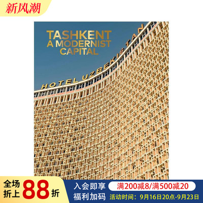 【现货】塔什干：现代主义都市 Tashkent: A Modernist Capital 原版英文建筑设计图书