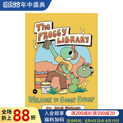 【现货】青蛙图书馆 The Froggy Library 原版英文儿童漫画