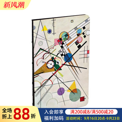 【预售】瓦西里?康定斯基〈构图 8 号〉迷你手账 Composition 8 Vasily Kandinsky Small Bullet Journal 原版笔记本Notebook
