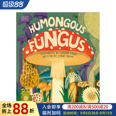 【预售】巨型蘑菇 Humongous Fungus 原版英文儿童绘本图书