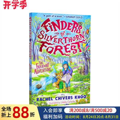 【现货】【寻物客系列】银刺森林的寻物客 【Finders of Silverthorn Forest】 原版英文儿童章节书 Rachel Chivers Khoo图书