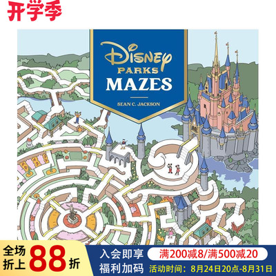 【预售】迪士尼乐园迷宫书 Disney Parks Mazes 原版英文儿童趣味 进口图书