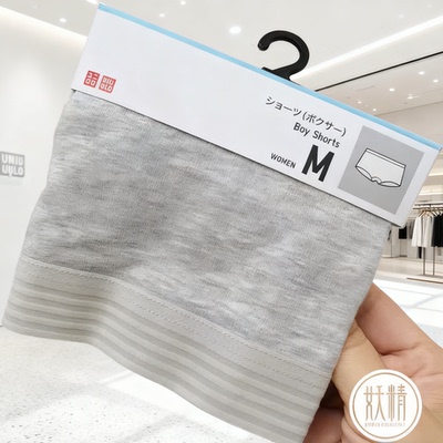 日本本土代购优衣库女款舒适内裤