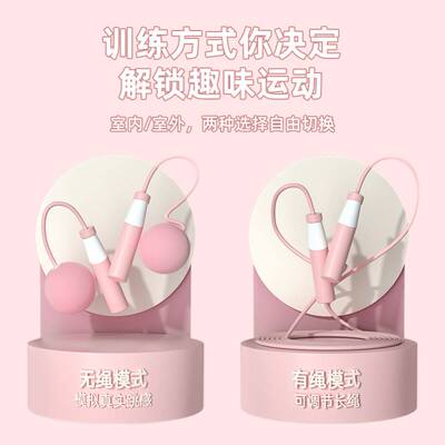 JumpRopeSkiFastdCngE