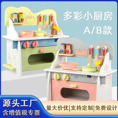 Wooden Childrens Simulation Kitchen Set Stove Toy Removale