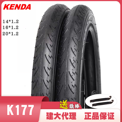 建大K177外胎141620寸1.2