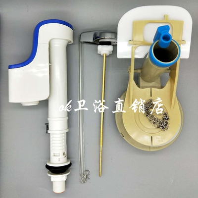 TOTO马桶水箱配件CW988B进水排水