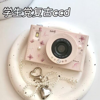 【毕业礼物】学生党CCD便宜数码双摄相机节日便携送闺蜜朋友推荐