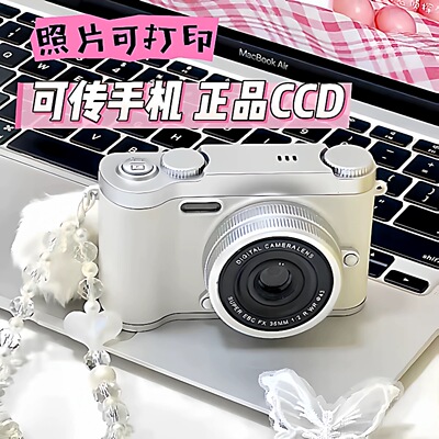 复古高清双摄可爱数码相机校园学生拍立得摄影可拍照传手机ccd512