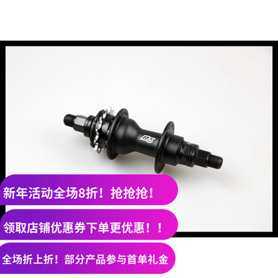 后花鼓12TIBMX左驱动