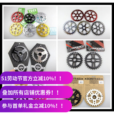 品牌19mm轴心锁牙盘cnc热处理