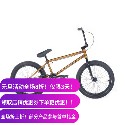 bmx20寸美国cult街式极限小轮车