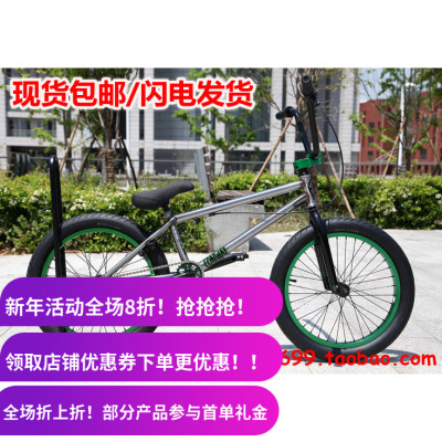 bmx小轮车台湾制造街式入门bmx
