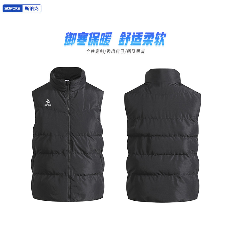 SOPOKE斯铂保暖棉马甲 SK9016