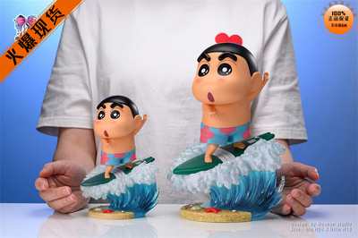 【李小西弟弟】现货 肉山 Roshan 冲浪 小新 限量手办GK