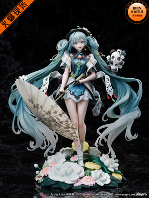 【李小西弟弟】现货 FNEX 初音未来 未来有你2021 正版PVC手办