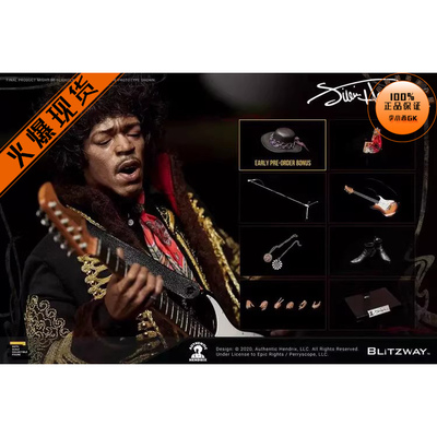 【李小西弟弟】现货 BLITZWAY 吉他之神 Jimi Hendrix 吉米 可动