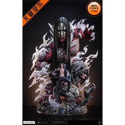 【李小西弟弟】现货 Hertz 进击的巨人 始祖艾导 艾伦2.0 手办GK