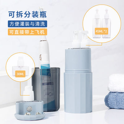 Yotime travel package of Japan contains electric toothbrush