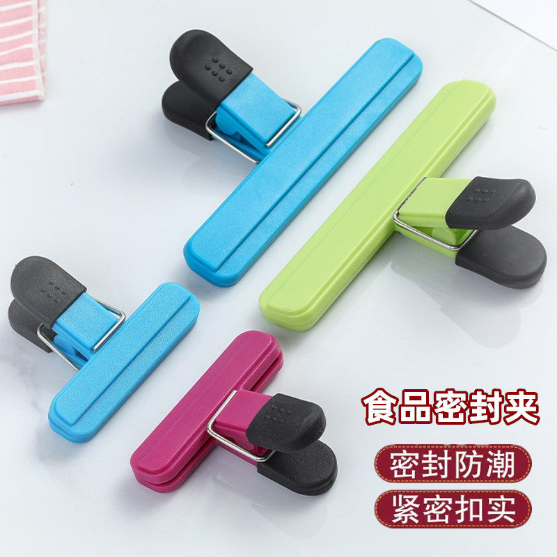 零食封口夹塑料食品袋密封夹厨房保鲜密封器食物奶粉袋子夹子神器